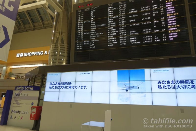 カンタス航空 QF80 エコノミークラス TOKYO NARITA to MELBOURNE | 東京 成田 → メルボルン QANTAS