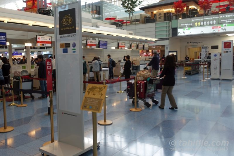 日本航空 JL37 東京/羽田 → シンガポール ビジネスクラス | JAPAN AIRLINES BUSINESS CLASS SS3 ...