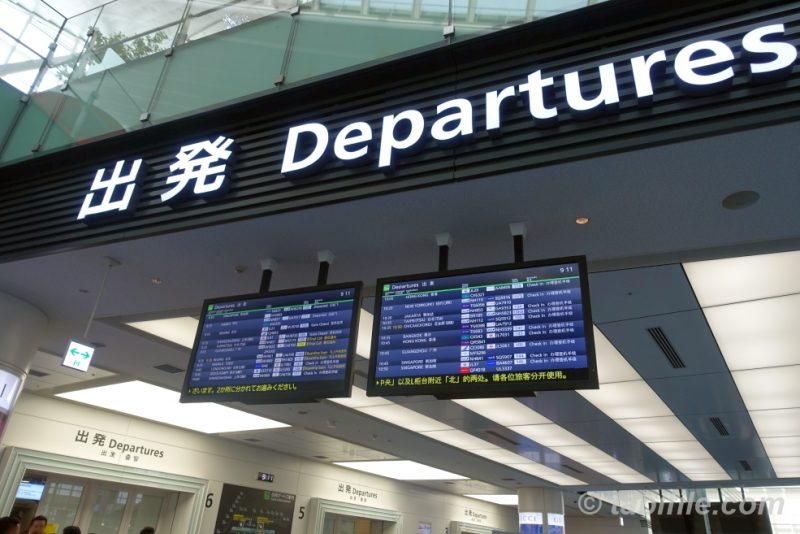 日本航空 JL37 羽田 → シンガポール プレミアムエコノミー | HANEDA – SINGAPORE JAPAN AIRLINES