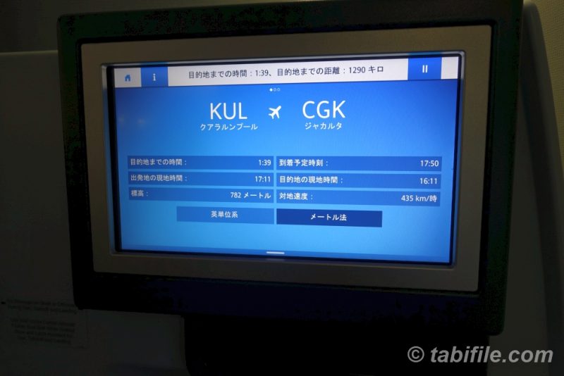 KLMオランダ航空 KL809 クアラルンプール → ジャカルタ ビジネスクラス | KUALA LUMPUR – JAKARTA KLM ...