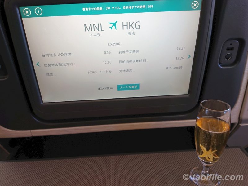 キャセイパシフィック CX906 マニラ → 香港 | CATHAY PACIFIC B777-300 Business Class ...
