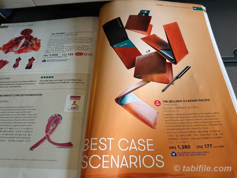 キャセイパシフィック CX906 マニラ → 香港 | CATHAY PACIFIC B777-300 Business Class ...