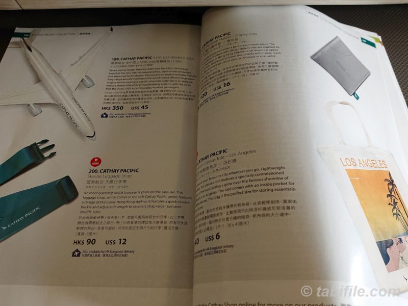 キャセイパシフィック CX906 マニラ → 香港 | CATHAY PACIFIC B777-300 Business Class ...