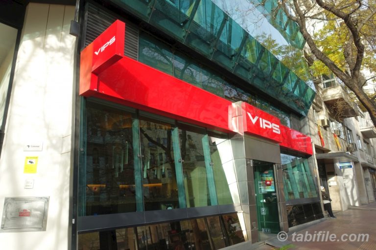 スペインのファミレスVIPSへ行ってみた | VIPS RESTAURANT in SPAIN
